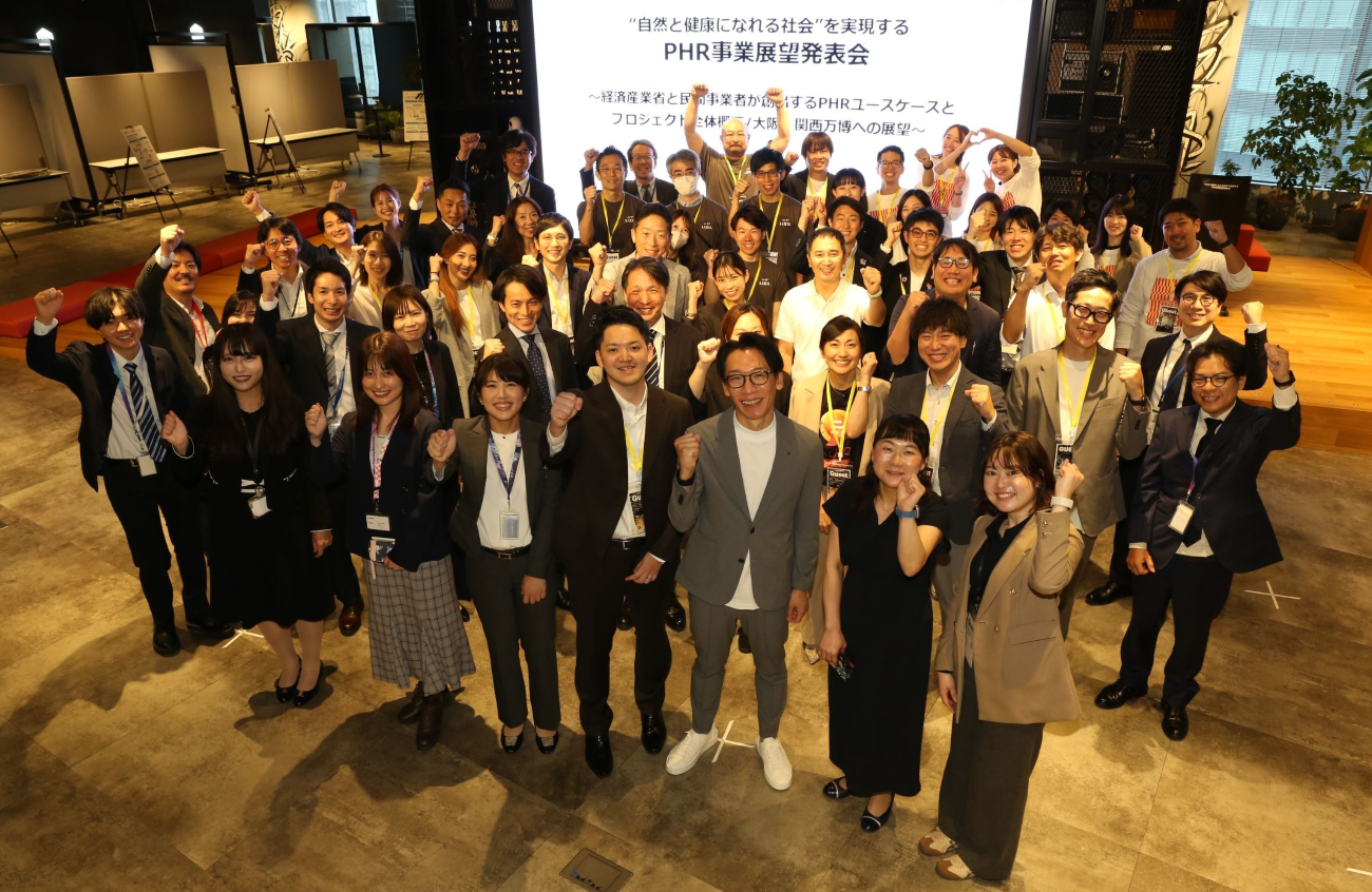 PHR CYCLE | 2025年大阪・関西万博に向けた取り組み | 経済産業省「PHR社会実装加速化事業」のあゆみ