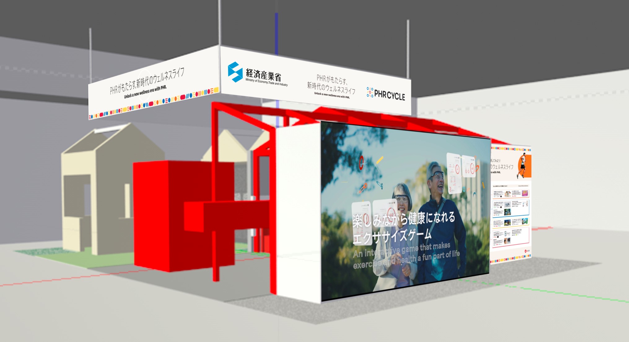 PHR CYCLE | 【大阪・関西万博】EXPOメッセ「WASSE」でのPHRサービス（ユースケース）体験期間が6/21(土)からはじまります！予約なしでも展示の観覧可能！