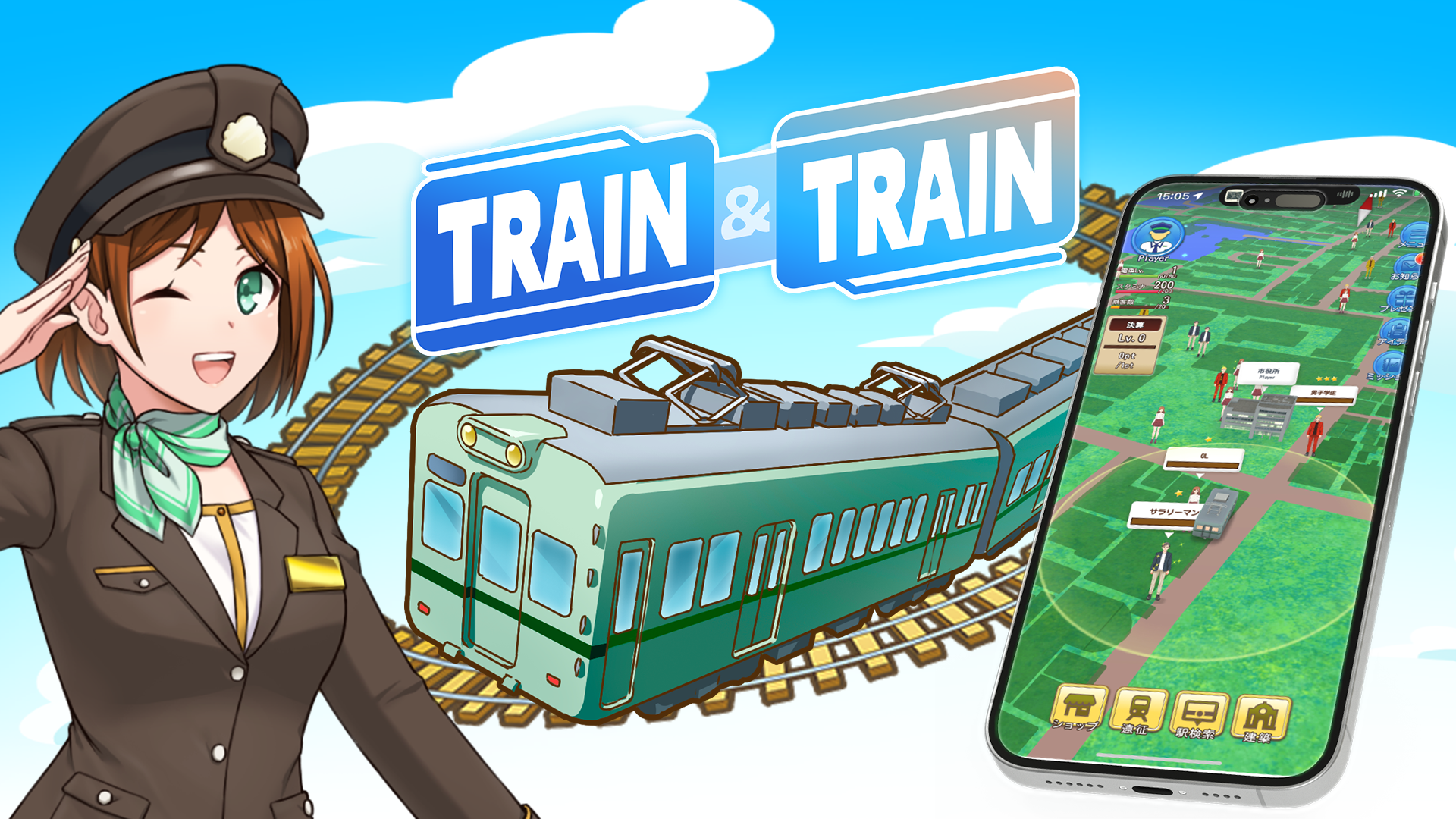 トレトレで楽しく歩く→カラDAスマイル！